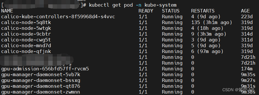 k8s中GPU虚拟化工具gpu-manager的安装_vgnh8dpermishgmaopw-CSDN博客
