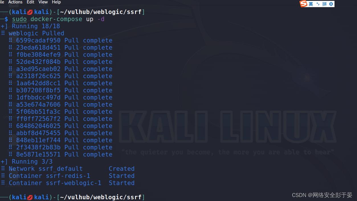 weblogic ssrf 攻击redis-CSDN博客