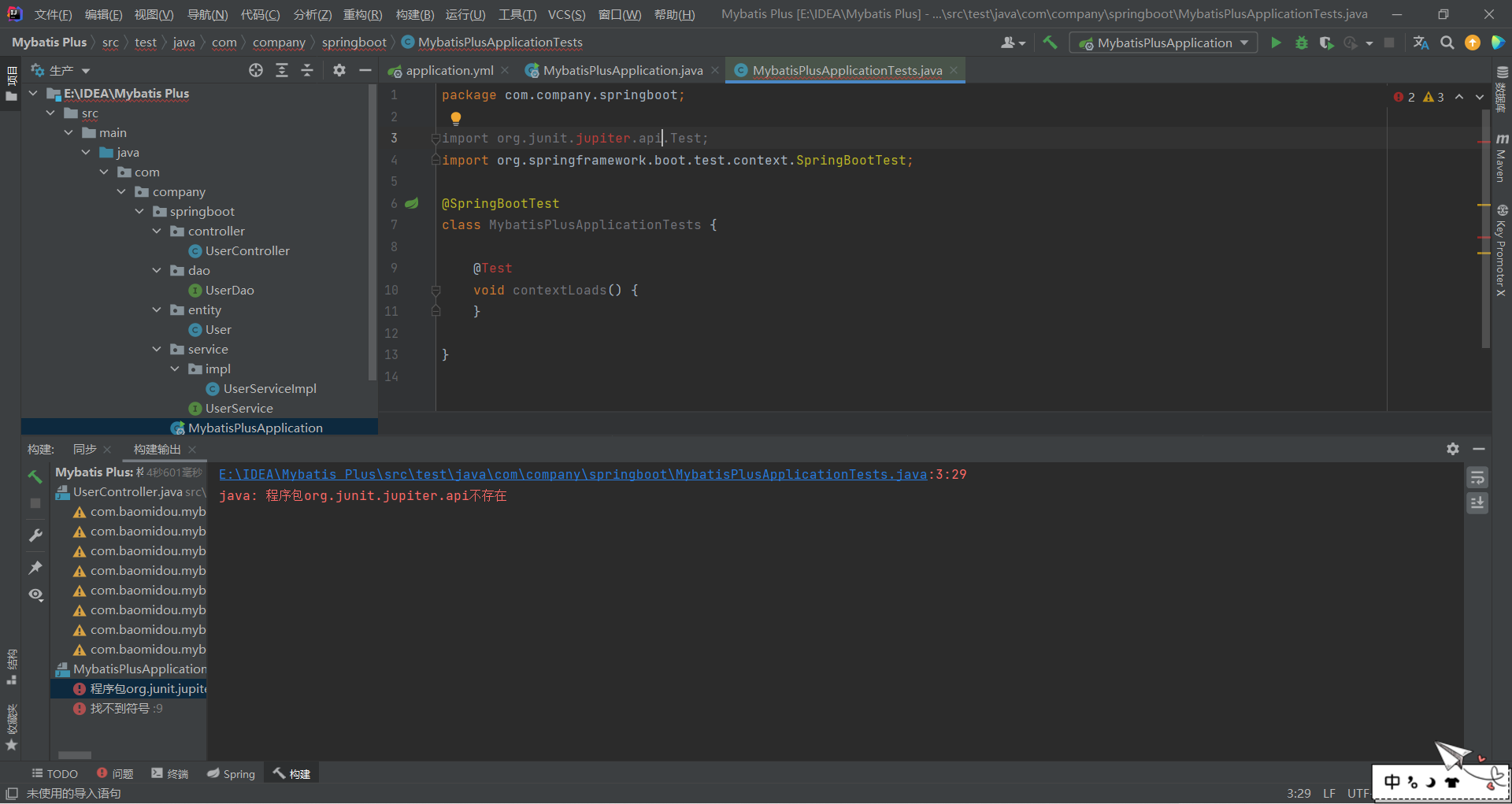 IDEA搭建Spring Boot项目（整合Mybatis Plus）_idea springboot +mybatis plus 依赖项-CSDN博客