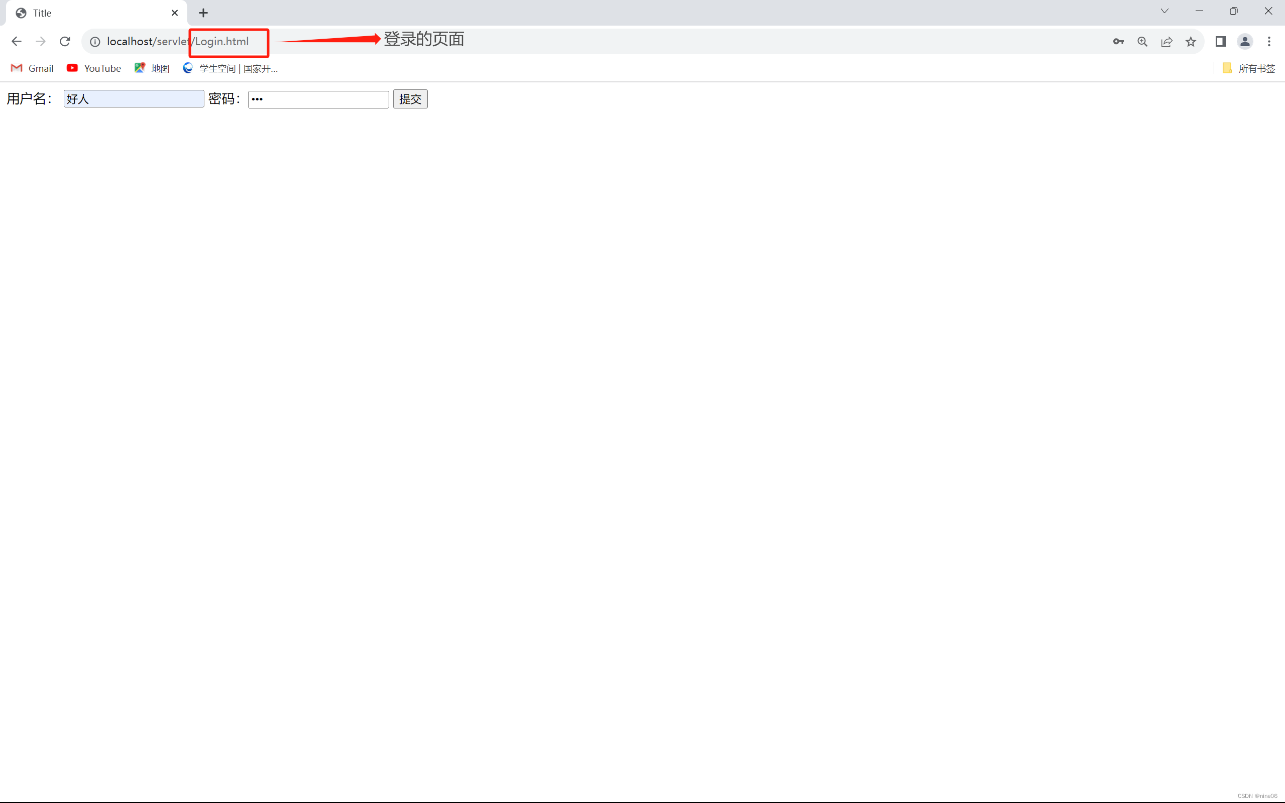 Javaweb——什么是转发和重定向javaweb重定向 Csdn博客 