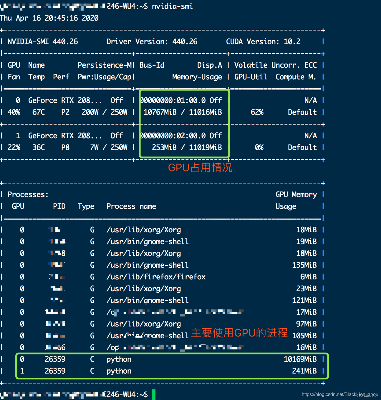 【linux】查看服务器的GPU 谁（用户）在使用_检查谁在使用nvidia gpu-CSDN博客