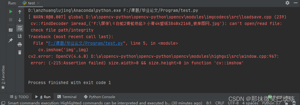 cv2读取图片报错_name 'cv' is not defined-CSDN博客