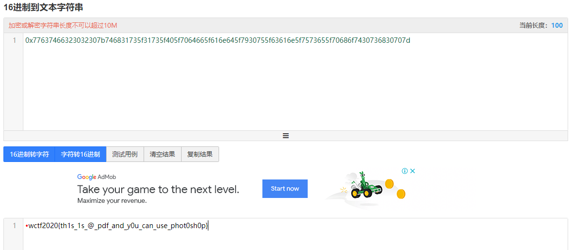 BUUCTF MISC [WUSTCTF2020]爬-CSDN博客