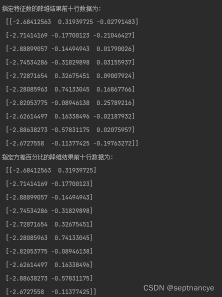 Python数据预处理和PCA、ICA、LDA降维的方法(实验代码)_python ica-CSDN博客