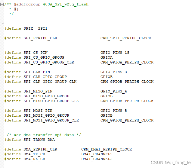 第二十四章 AT32F403A基于V2库 spi读取spi flash w25q128_at32f403acgt7 spi例程-CSDN博客