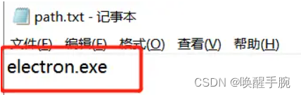 前端 Electron Gui 桌面应用开发详细教程（环境搭建、知识点说明）_electron 淘宝镜像-CSDN博客