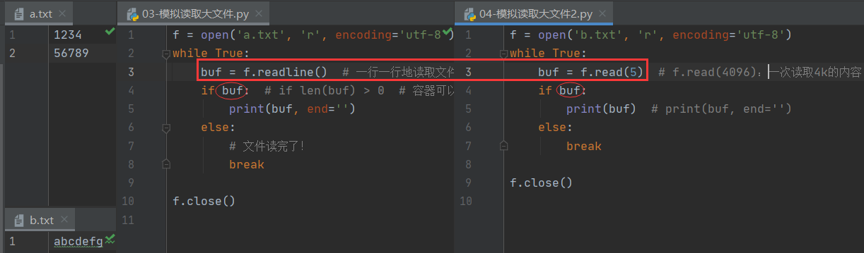 Python基础day07【文件读写、文件夹操作、面向对象(类、对象)】_name.rfind('.')-CSDN博客