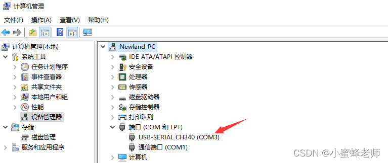 Haas学习笔记 最详细的haas Python轻应用开发快速入门教程 Csdn博客
