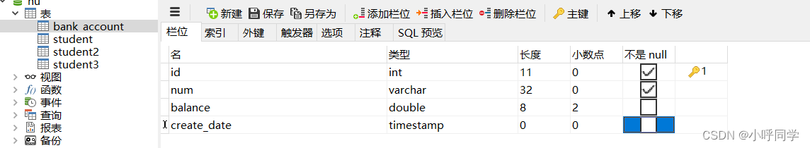 Java中的jdbc连接数据库java Jdbc连接数据库 Csdn博客