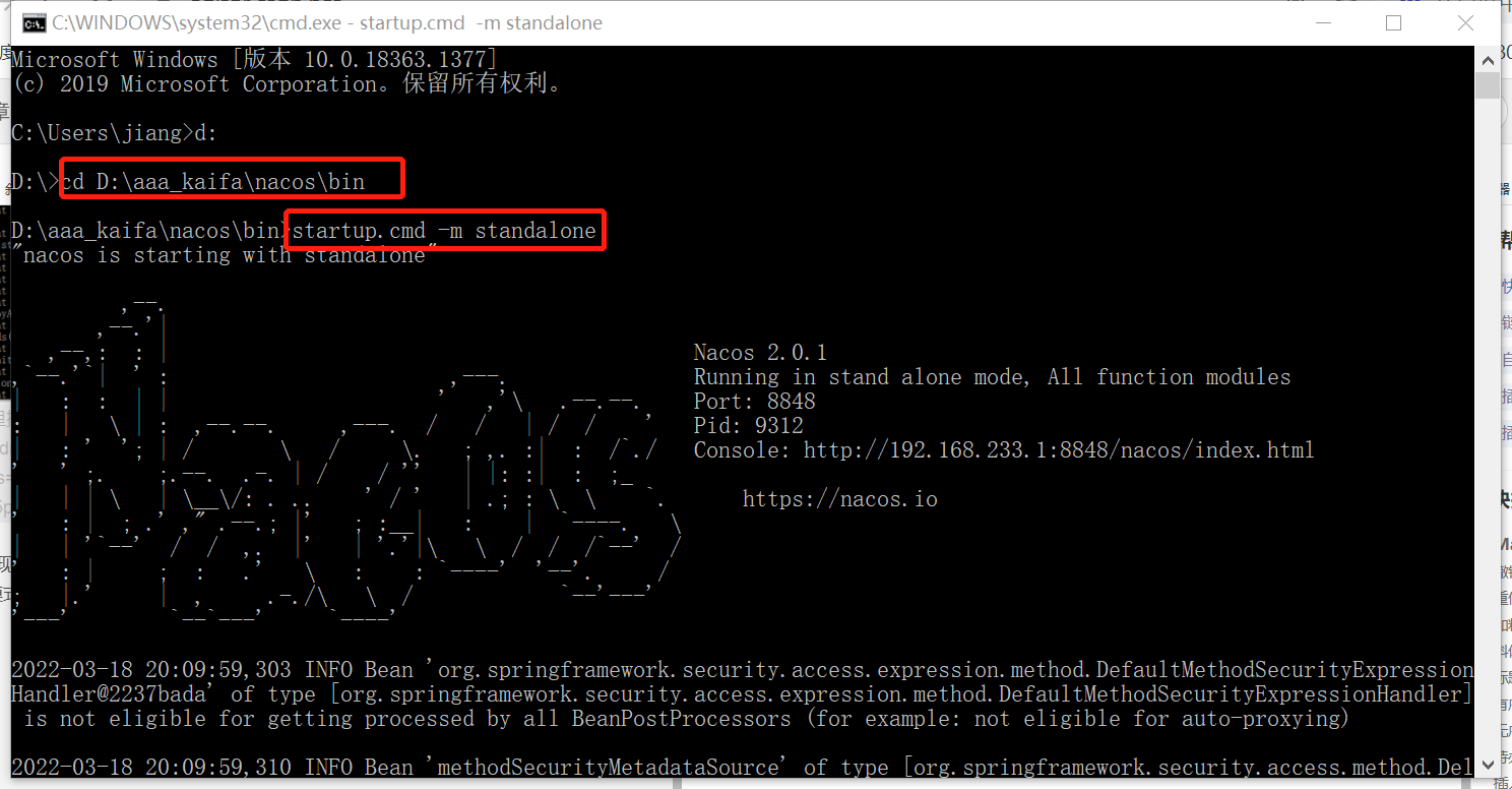 5、Nacos 、Sentinel、Seata下载与安装_nacos下载安装-CSDN博客