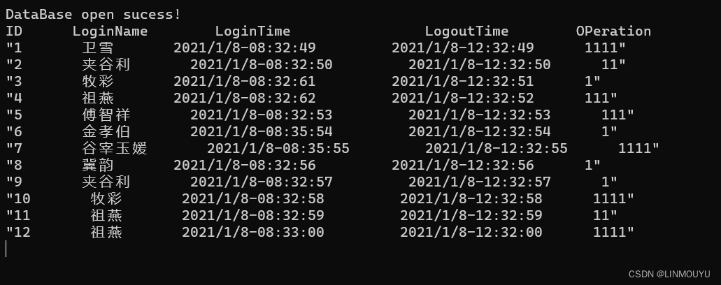 Qt 连接sql Sever出现连接数据库成功，但是查询数据没有信息。数据库连接成功但是无法查询 Csdn博客