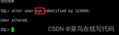 Linux中Oracle 19C安装教程_oracle19c安装步骤详细linux-CSDN博客