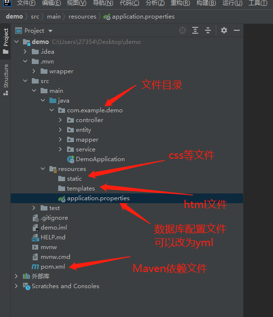 idea搭建springboot项目_org.apache.ibatis.annotations.mapper-CSDN博客