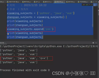 python学习~列表（简单通俗易懂，适合初学者）_自学pthon表-CSDN博客