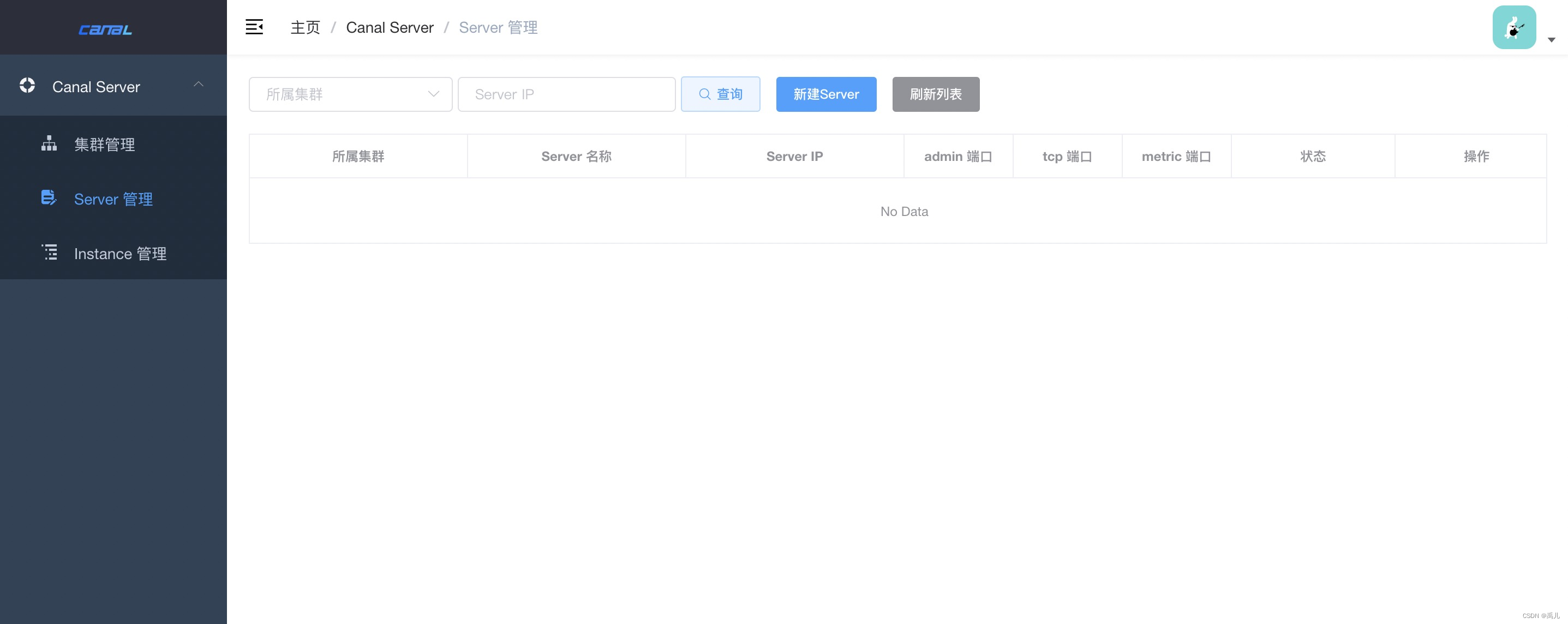 docker搭建canal-server和canal-admin_docker canal admin-CSDN博客