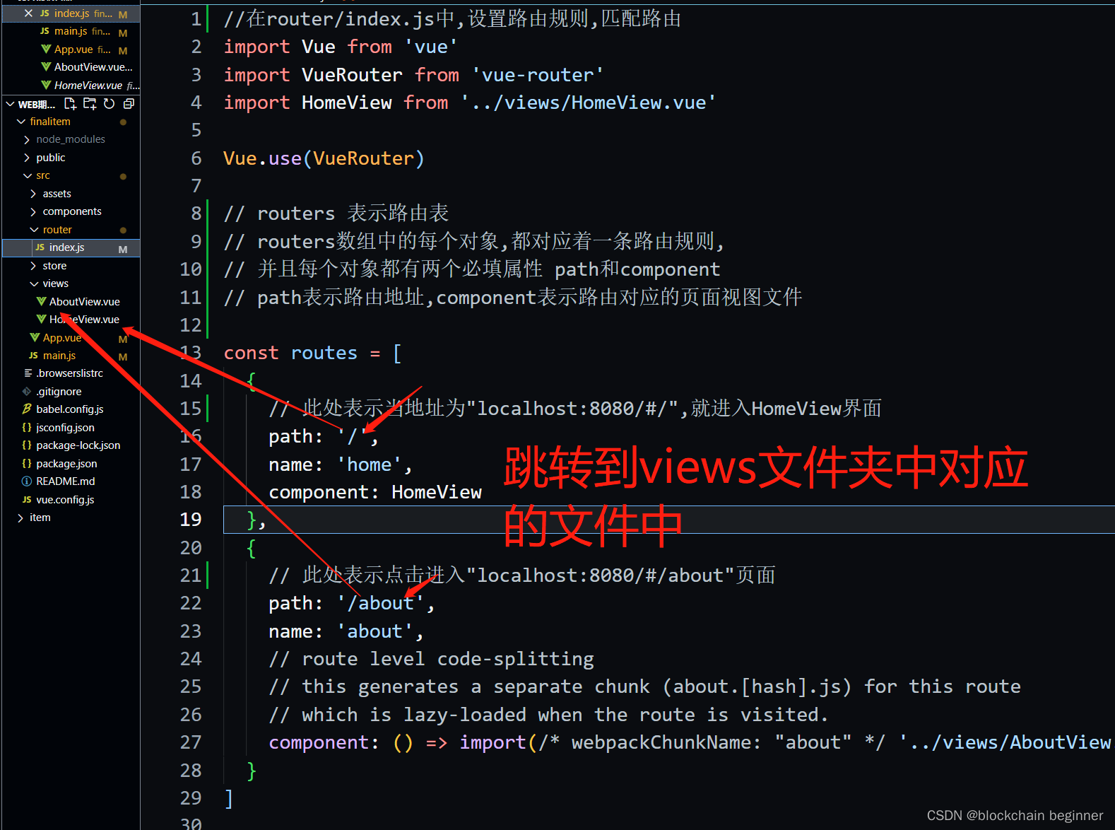 Vue期末项目开发流程一vuejs期末项目 Csdn博客
