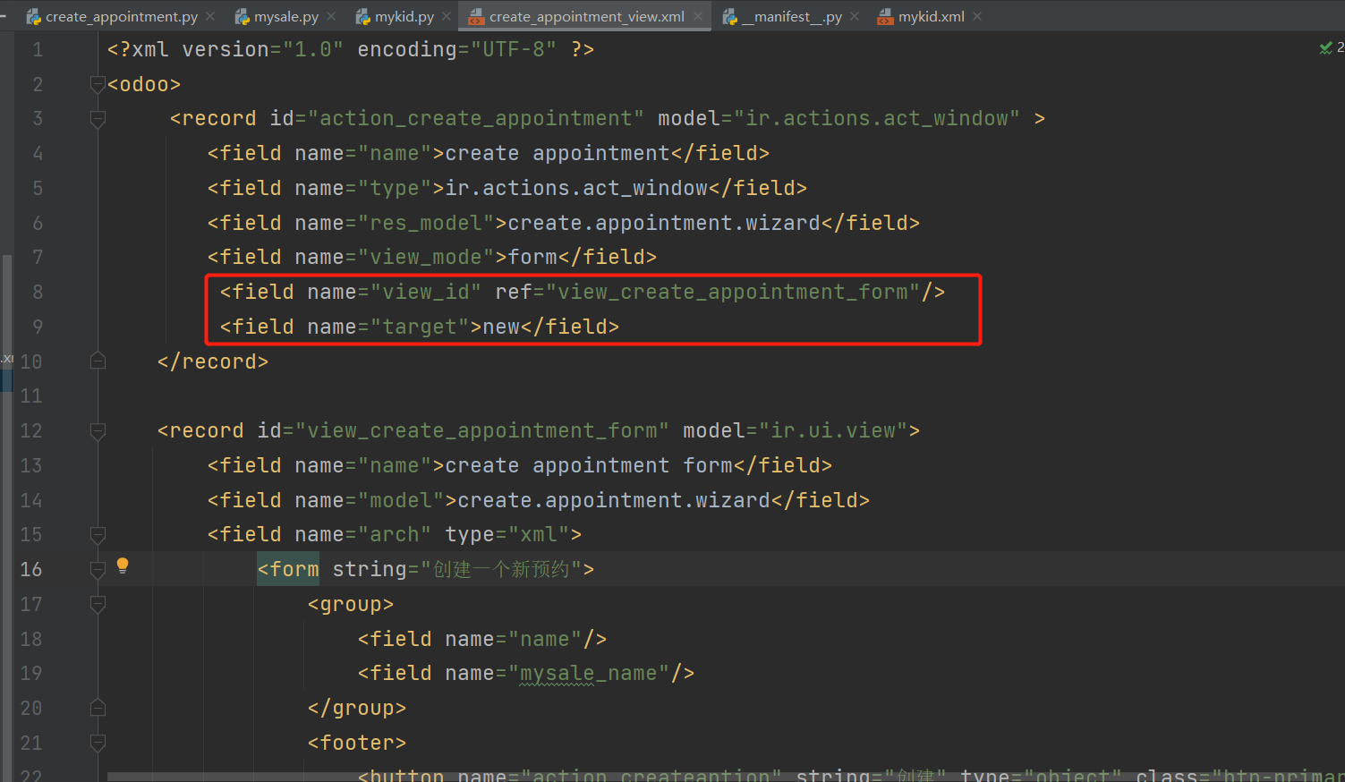 【odoo15】odoo的瞬态模型与odoo的菜单中创建启动向导_odoo 向导-CSDN博客