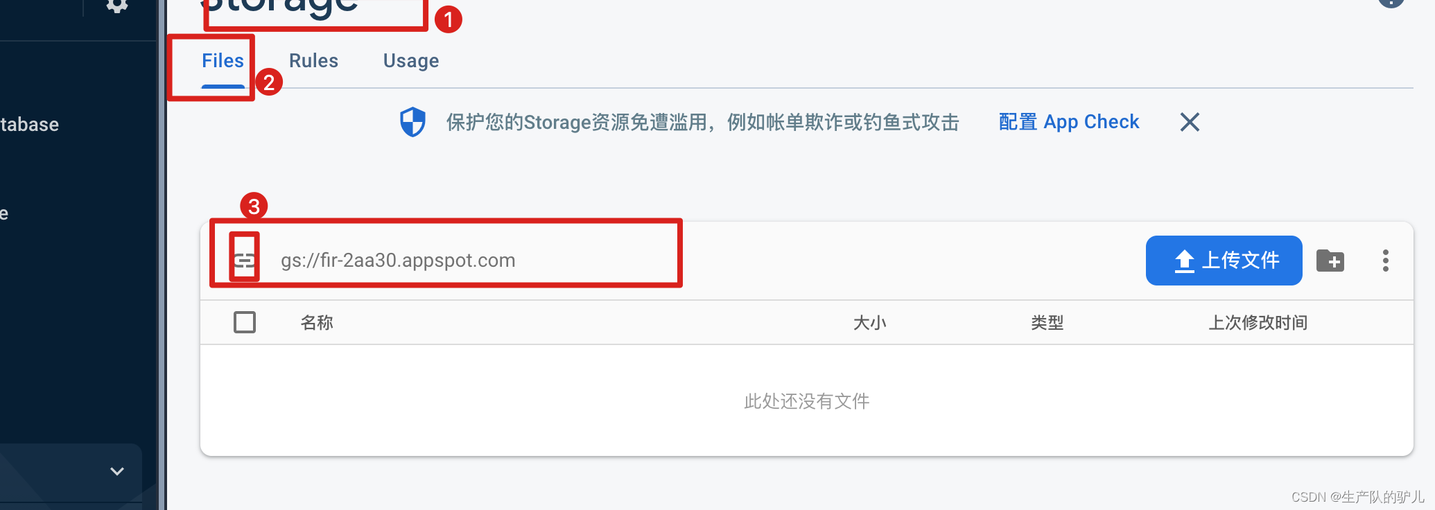 Firebase 笔记 02 图片存储,云函数，IOS移动应用开发_firebase-admin-CSDN博客
