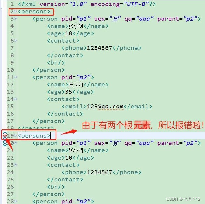 Xml Dtd Xml Dtd Csdn博客