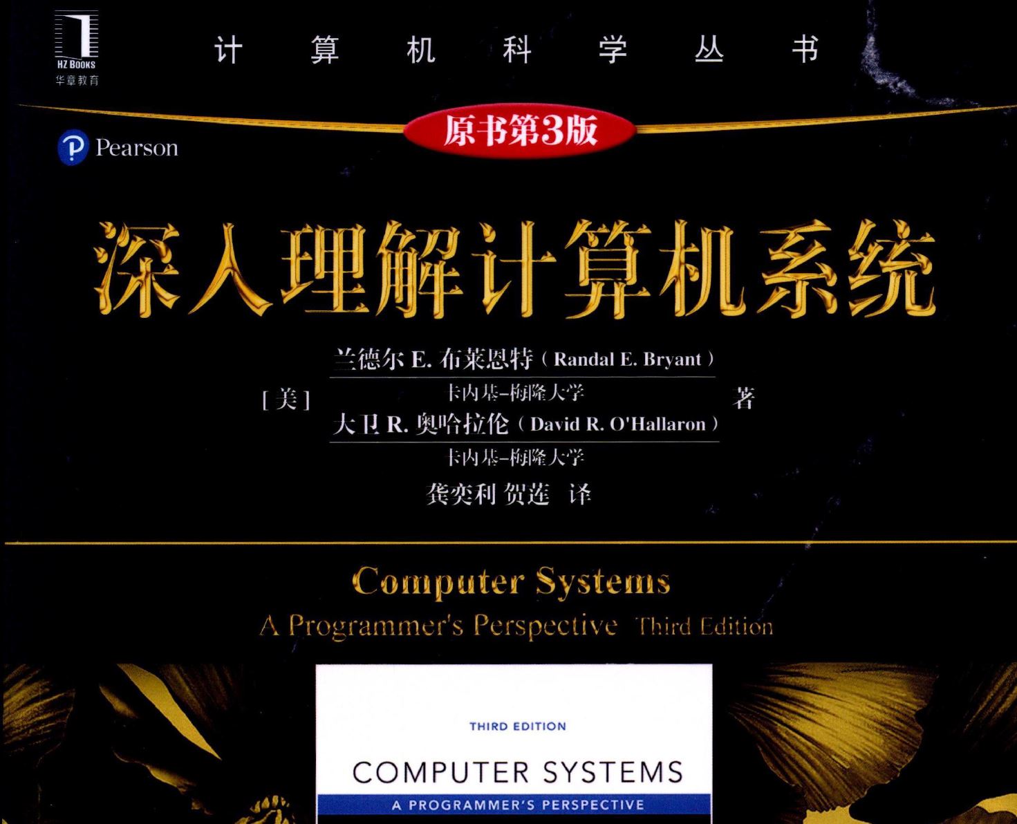 CMU 15-213 CSAPP (Ch8)-EW帮帮网