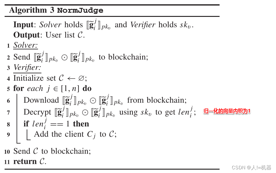 论文笔记:privacy Preserving Byzantine Robust Federated Learning Via Blockchain Systems Csdn博客