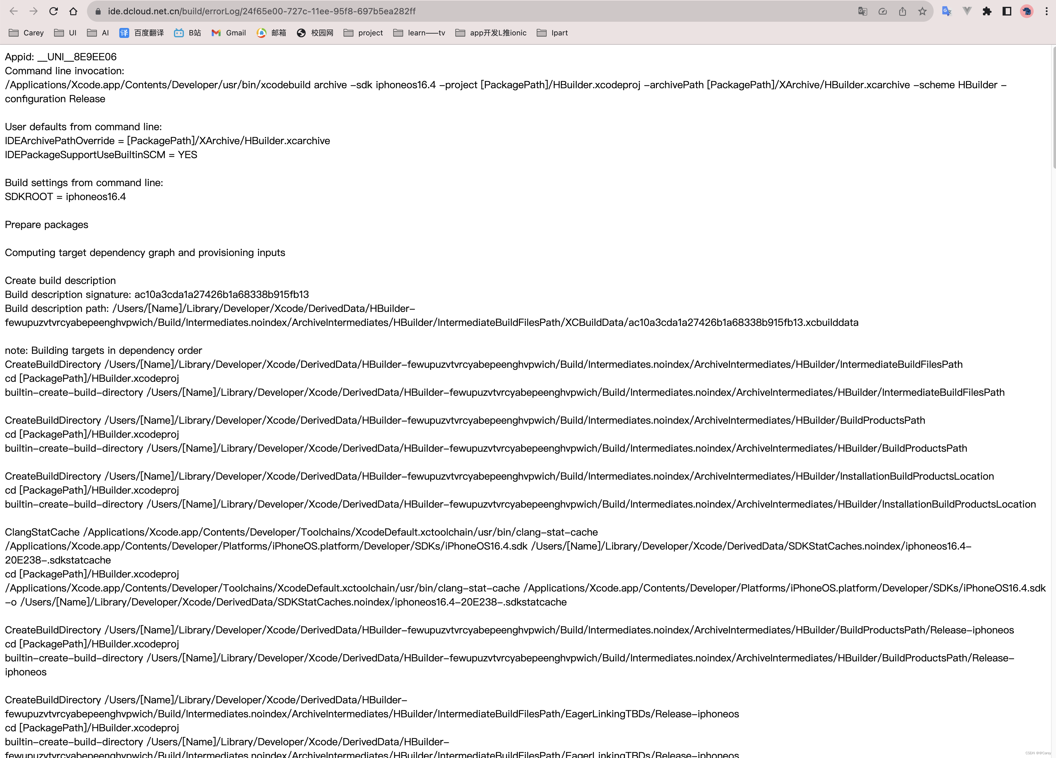 uniapp打包ios失败_{ platform:ios, id:dvtdevice-dvtiphoneplaceholder--CSDN博客