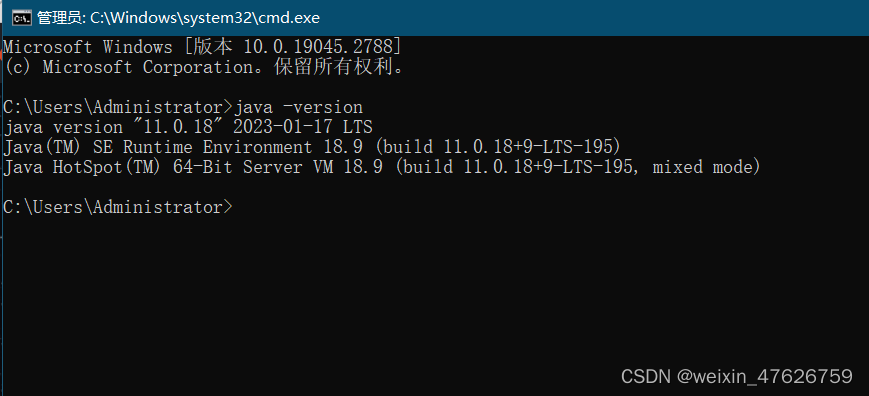 jdk11的下载和安装、jre生成、环境配置_jdk11安装包-CSDN博客
