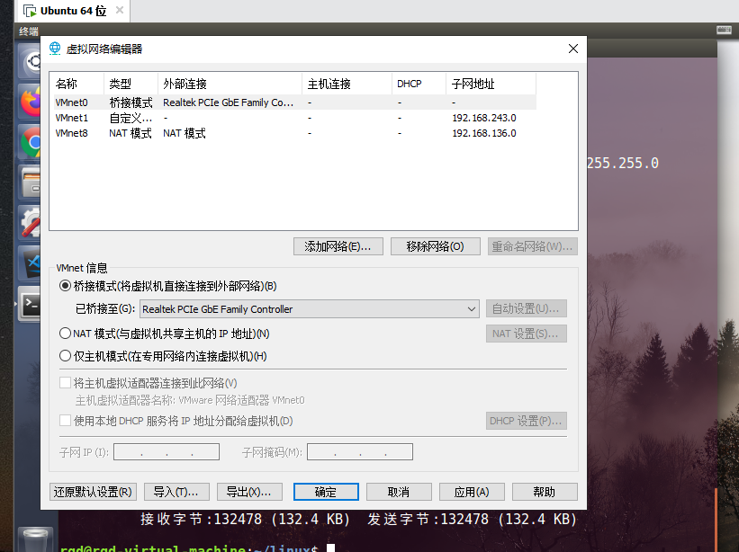 uboot ping 宿主机和虚拟机里面的ubuntu_u-boot通过win10 ping ubuntu,ping的是哪个ip-CSDN博客