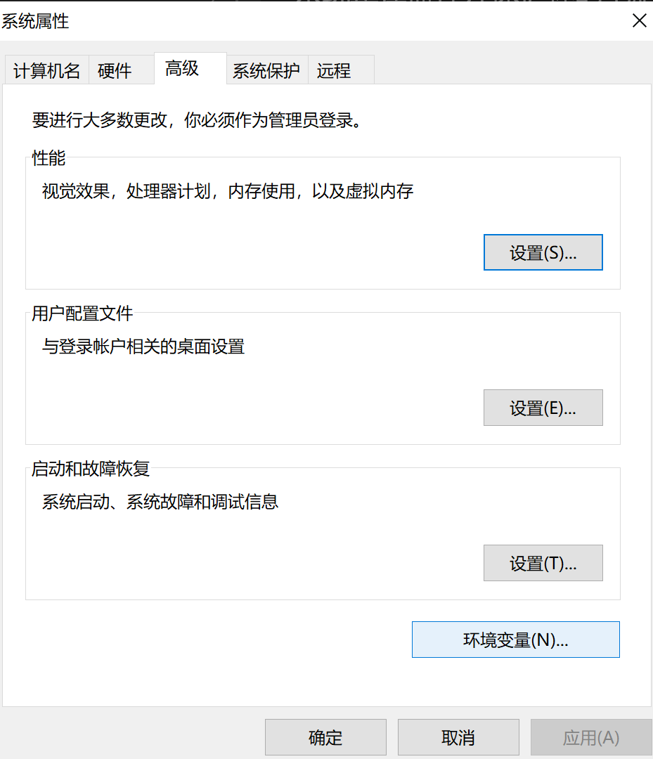使用vscode提示：The environment variable ‘Path‘ seems to have some paths containing the““ character ...