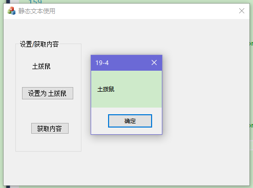 MFC StaticText静态文本使用_vc6 mfc将static text保存bmp-CSDN博客