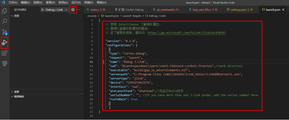 bluekitchen-stm32f1/csr8311移植笔记(1)-软件安装_熟能生巧啊的博客-CSDN博客
