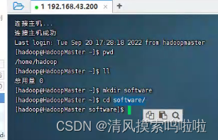 安装部署Hadoop完全分布式集群（三个节点）超详细_hadoop中三个节点互ping-CSDN博客