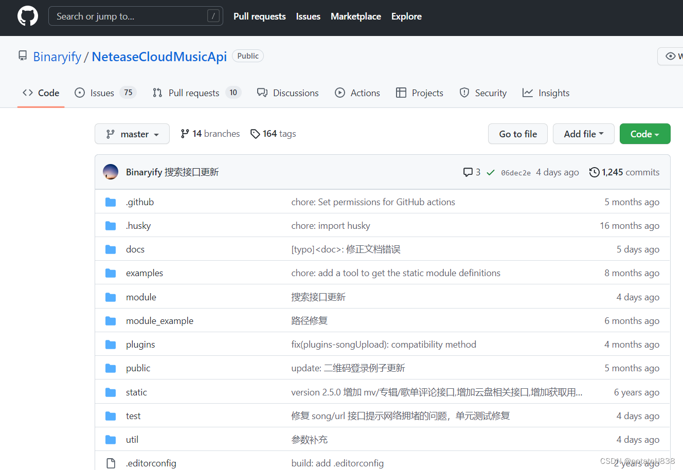 开启本地网易云api接口后端服务器_网易云api后台服务-CSDN博客