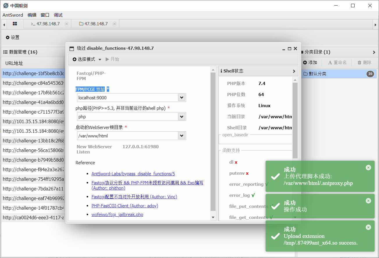 CTFHub技能树 Web进阶详解_ctfhub web进阶-CSDN博客