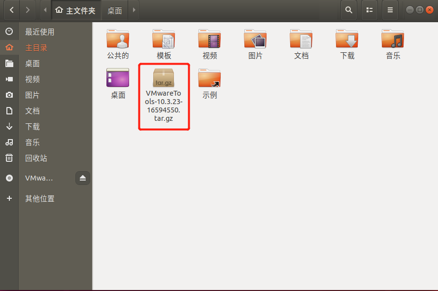 详细介绍如何将ubuntu18.04的显示界面变大-CSDN博客