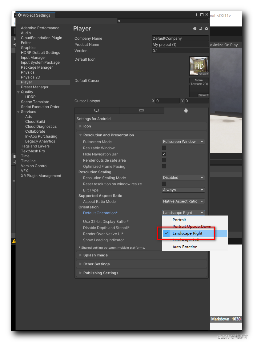 【Unity3D】Android 打包 ② ( Android 编译选项 | Android 工程设置 | 配置基本信息 | 配置不同分辨率图标 | 配置启动动画 | 其它设置 )_unity ...
