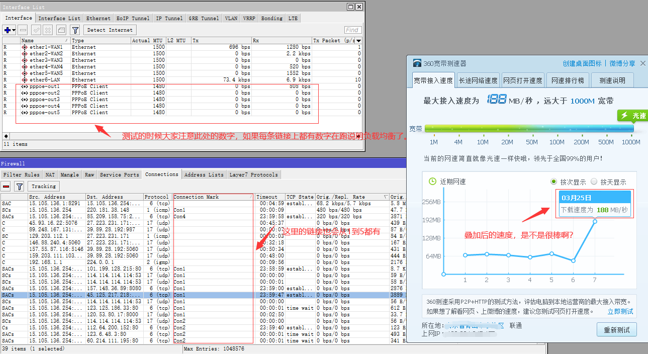 RouterOS 通过NTH/PCC设置多线负载均衡及带宽叠加_routeros多线负载-CSDN博客