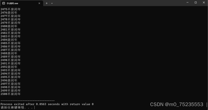 判定2000--2500年中的每一年是否为闰年，并将结果输出。_判定200-2500年-CSDN博客