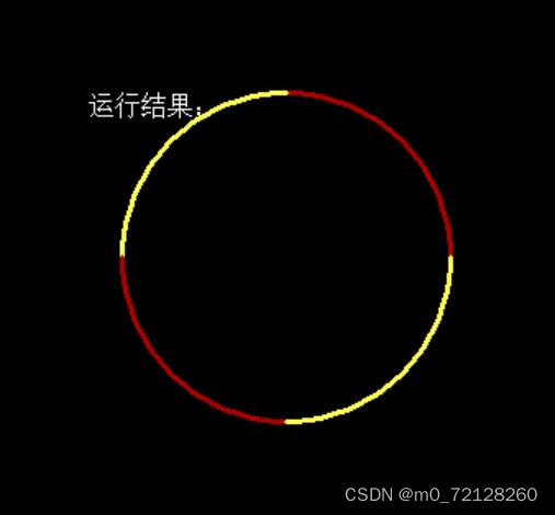 easyX函数arc()的改造_如何用easyx输入弧线-CSDN博客
