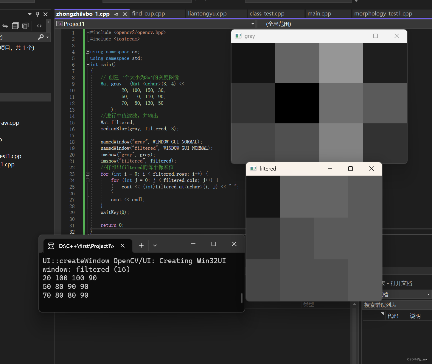 机器视觉作业--空间滤波_gray filtered csdn-CSDN博客