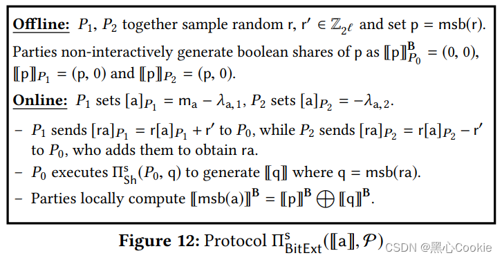 （阅读笔记）ASTRA: High Throughput 3PC over Rings with Application to Secure Prediction_黑心Cookie的博客-CSDN博客