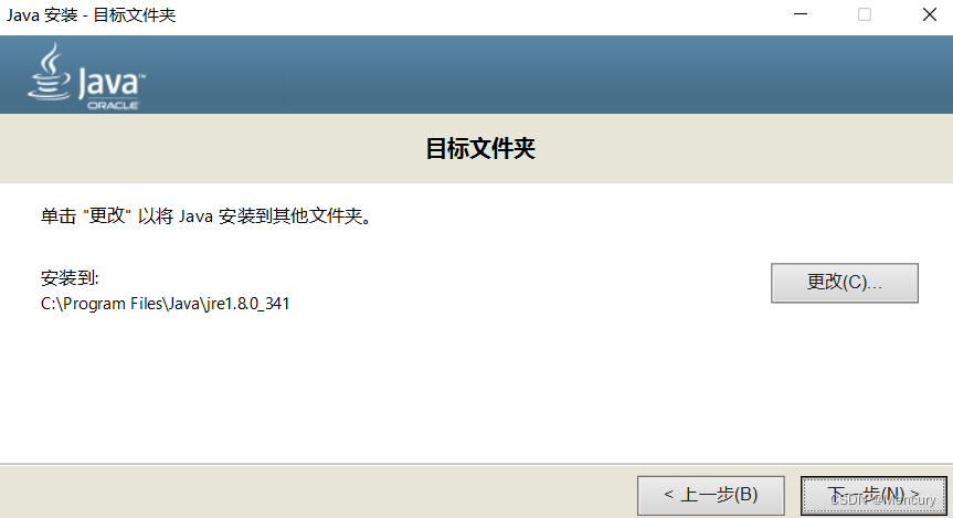Jdk的下载与安装（详细过程） Jdk下载与安装教程 Csdn博客