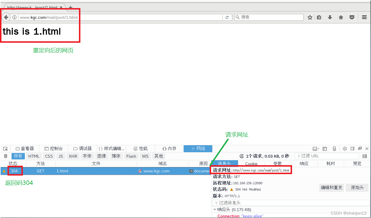 Nginx （location/rewrite） ——重写跳转_nginx 重定向跳转_shanjun12的博客-CSDN博客