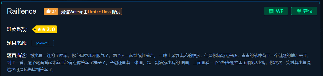 ctf-攻防世界-crypto：Railfence_ctf railfence-CSDN博客