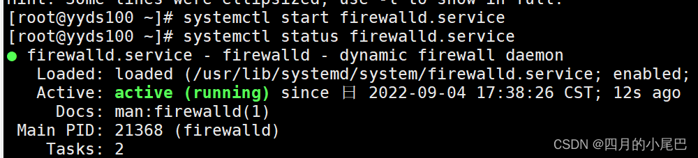 Linux15 进程管理 ps查看进程信息 kill进程 pstree进程树 service管理systemctl运行级别 chkconfig ...