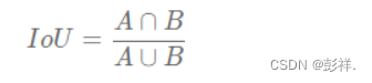 YOLO目标检测之IOU计算及其衍变体_iou yolo-CSDN博客