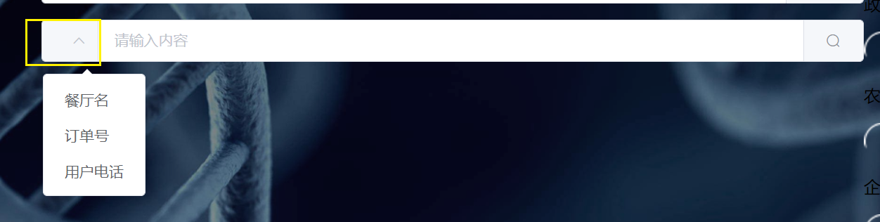 element踩坑之el-select中的placeholder属性不显示_el-select placehoder false-CSDN博客
