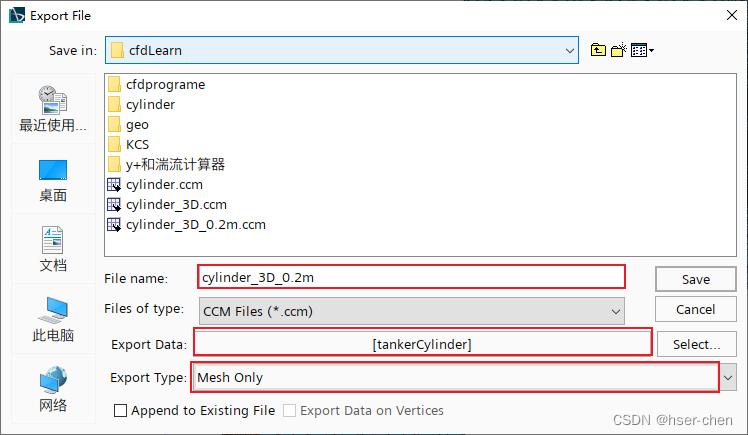 Openfoam编程笔记——starccm网格转openfoam格式ccm 文件读取 Csdn博客