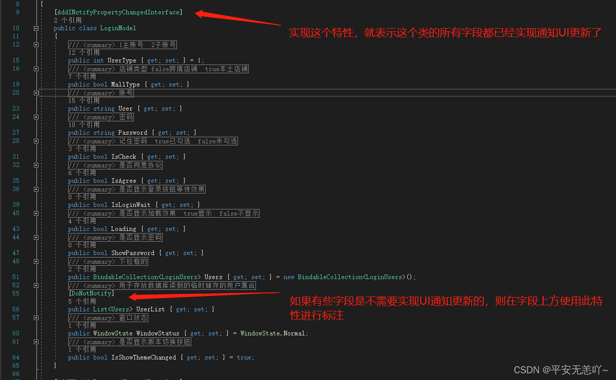 Wpf Stylet 实现界面切换引用资源字典wpf切换页面 Csdn博客