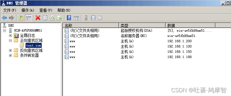 Juniper SRX1400防火墙DNS Proxy配置_srx 配置dns proxy-CSDN博客